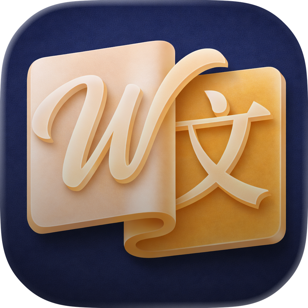 WeRead – AI-Powered E-Reader with Spaced Repetition
